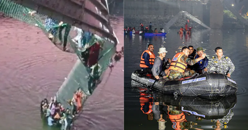 Gujarat Morbi Bridge Collapse: हादसे से एक दिन पहले पुल पर झूल रहे थे कई लोग, अब तक 141 लोगों की मौत