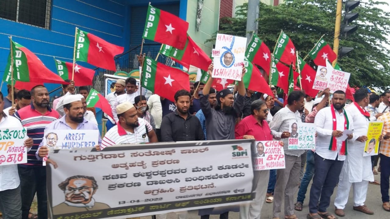 PFI And Associate Organisations Have Been Banned, But Not Its Political ...