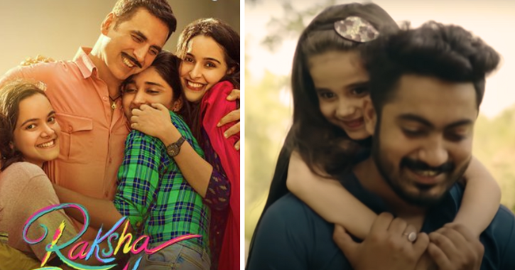 Raksha Bandhan 2023: 21 Latest Rakhi Songs To Dedicate To Your Brother ...