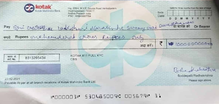 घोर कलियुग: बैंक खाते में थे सिर्फ 17 रुपये, शख़्स ने सिंहाचलम मंदिर के ...