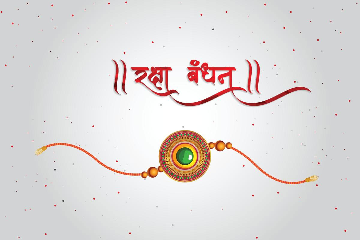 Best 55+ Motivational Raksha Bandhan Quotes, Wishes, Messages, Images ...