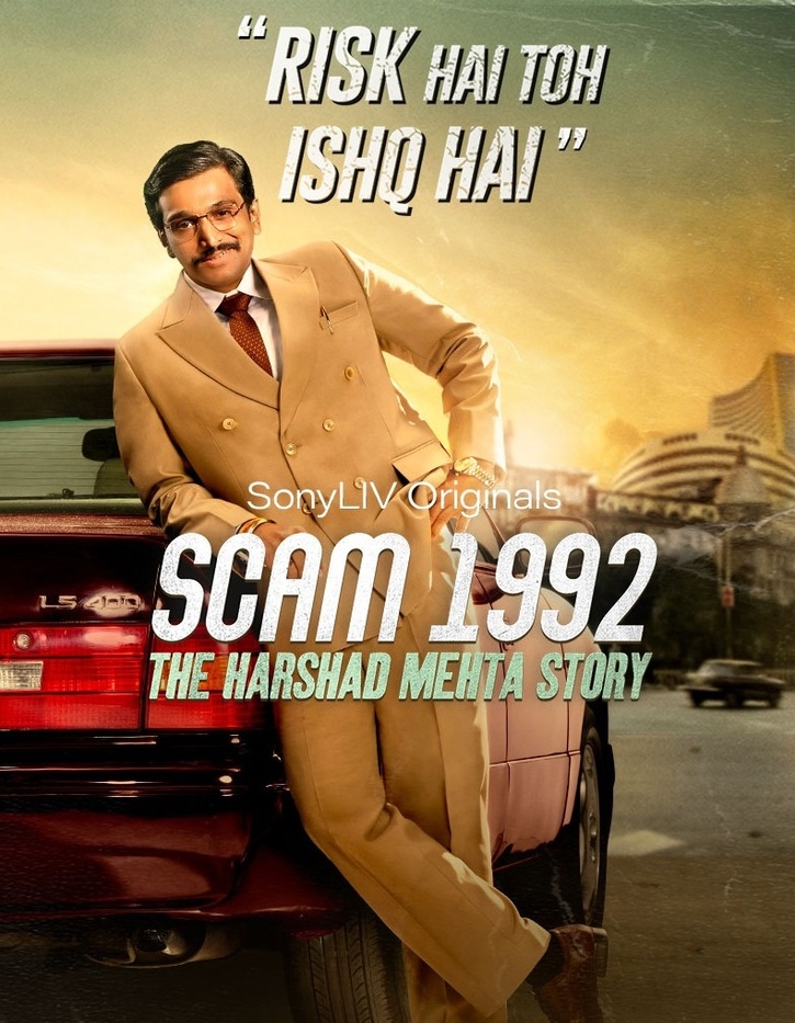 10 Movies You Can Watch This Weekend If You Are Interested In Stock Market