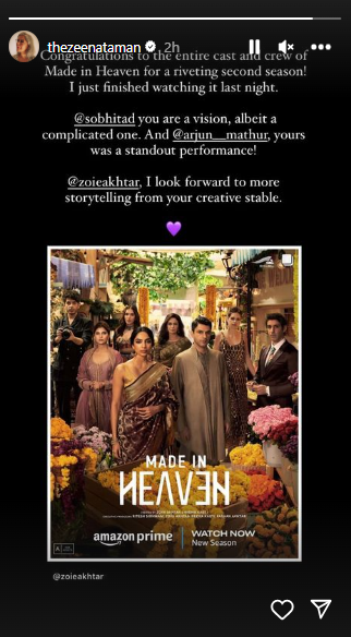 Zeenat Aman, Katrina Kaif Catch 'Made In Heaven S2' Fever, Hail Sobhita Dhulipala-Arjun Mathur