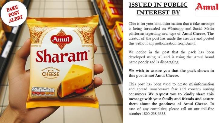 Amul Issues Clarification After 'Sharam Cheese' Image Goes Viral