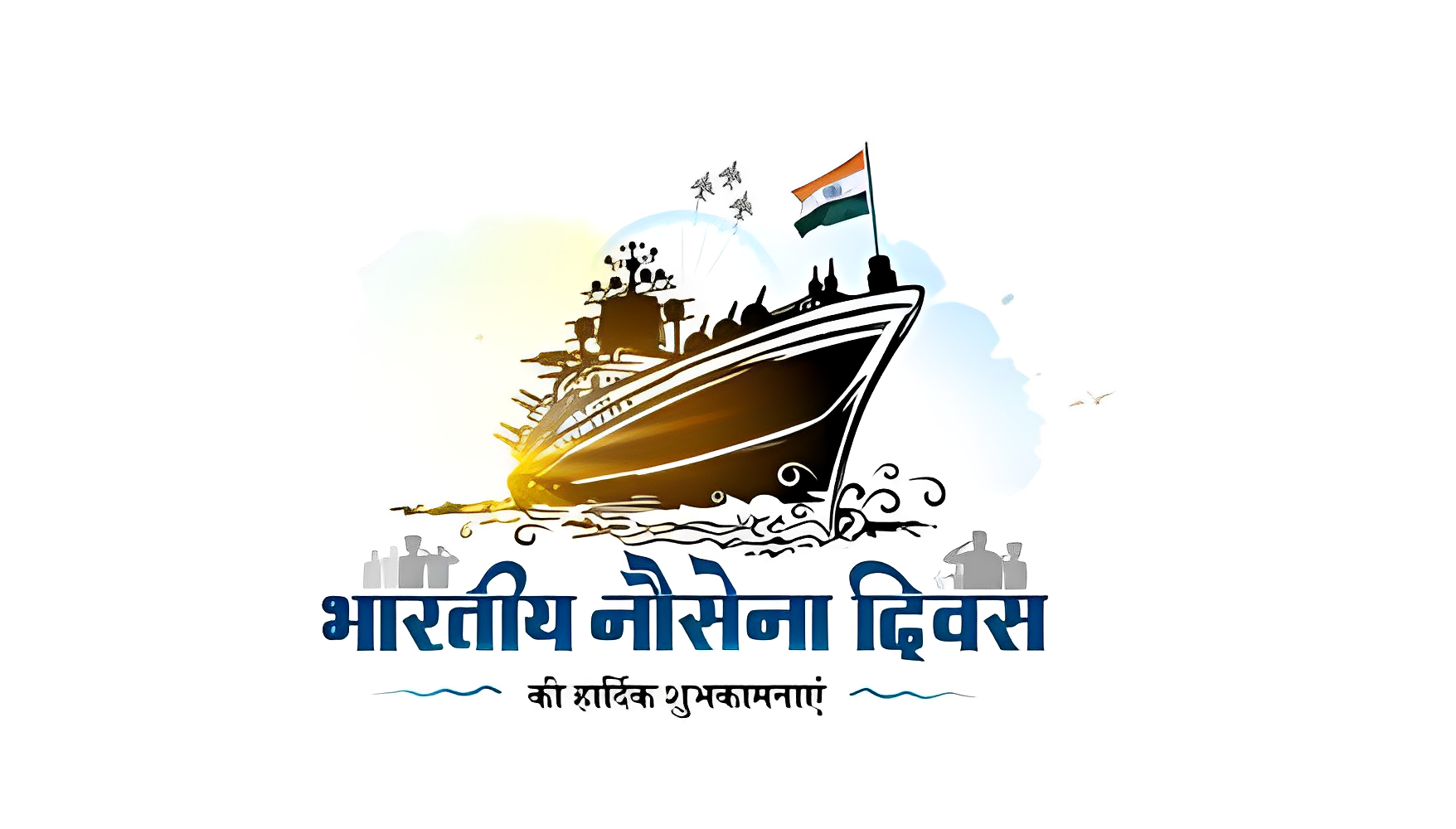 Indian Navy Day 2023: Best Wishes And Quotes To Salute Guardians Of The ...