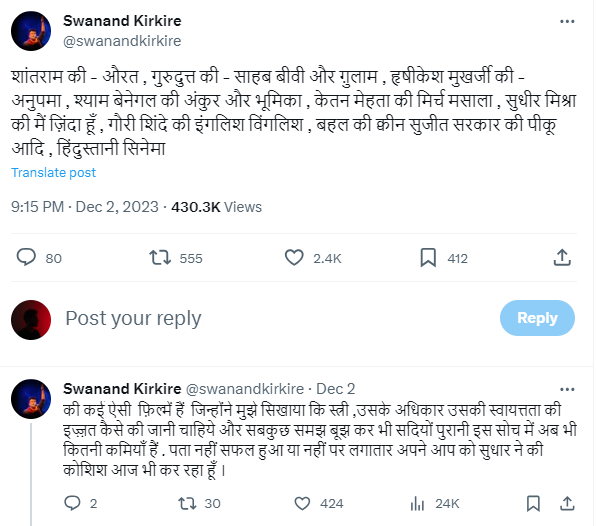 Swanand Kirkire Slams Sandeep Reddy Vanga's Animal & These Tweets Prove ...