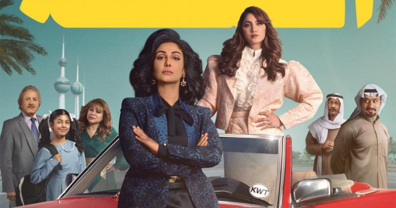 All You Need To Know About Web Series 'The Exchange' Based On Fierce ...