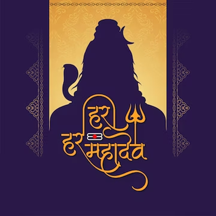 Sawan Third Somwar 2023: Wishes, Messages, Image, Greetings And Sawan ...