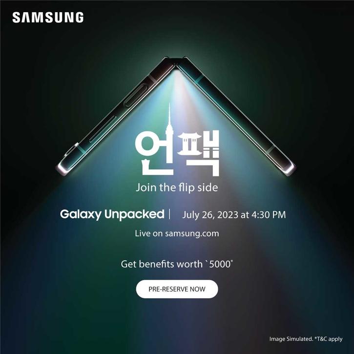 Leave The Ordinary Behind And Get Ready To #JoinTheFlipSide! Galaxy Unpacked On July 26, 2023