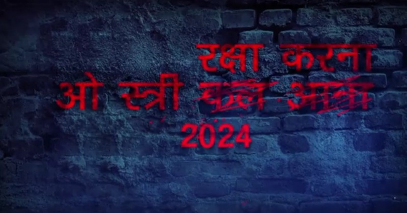 Stree 2 का Motion Poster Out, इस बार चंदेरी में होगा सरकटे भूत का आतंक