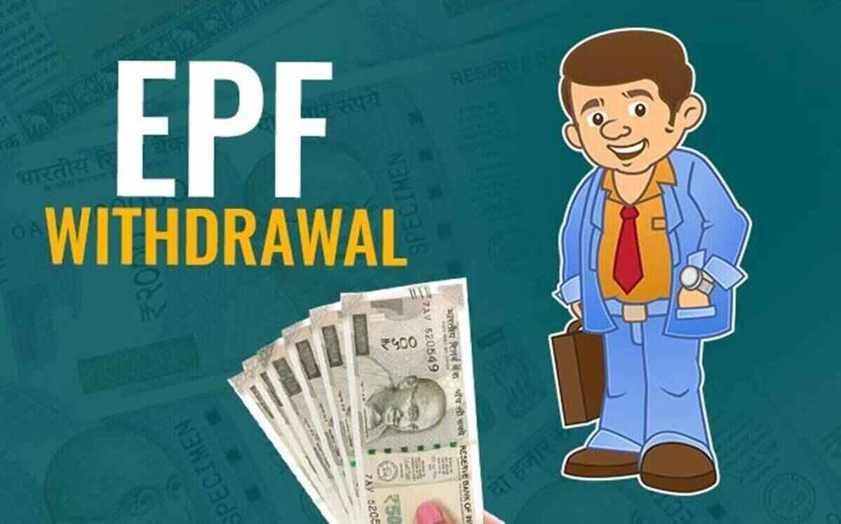 EPF क्या है, इसकी योग्यता, ब्याज दर और कर्मचारी इससे पैसा कैसे निकालें ...