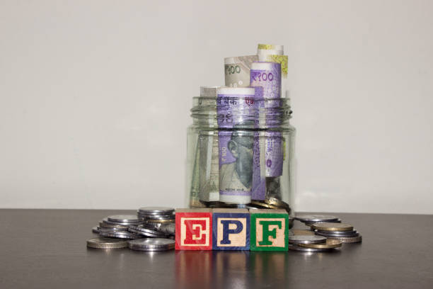 EPF क्या है, इसकी योग्यता, ब्याज दर और कर्मचारी इससे पैसा कैसे निकालें ...