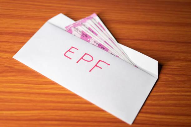 EPF क्या है, इसकी योग्यता, ब्याज दर और कर्मचारी इससे पैसा कैसे निकालें ...