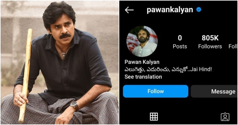 रजनीकांत से तगड़ी है इस स्टार की फैन फोलोइंग, Instagram Debut किया ...
