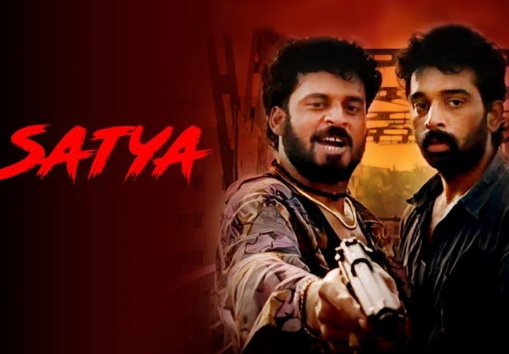 Celebrating 25 Years Of Satya