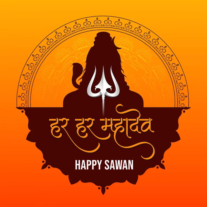 75+ Sawan Wishes, Quotes, Messages, Greetings, Images And Sawan ...