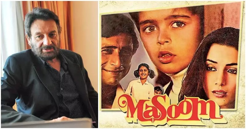 Masoom: वो फ़िल्म जिसे रिलीज़ के पहले हफ़्ते में कोई देखने नहीं गया ...