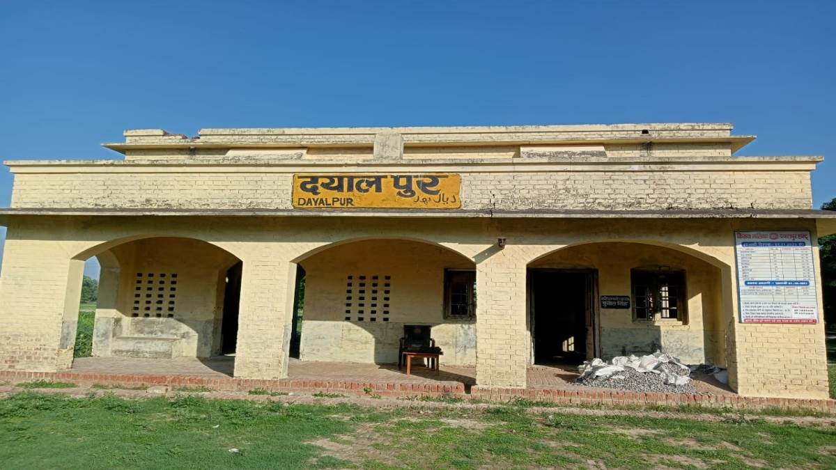 Dayalpur Railway Station: भारत के इस रेलवे स्टेशन पर लोग टिकट तो लेते ...