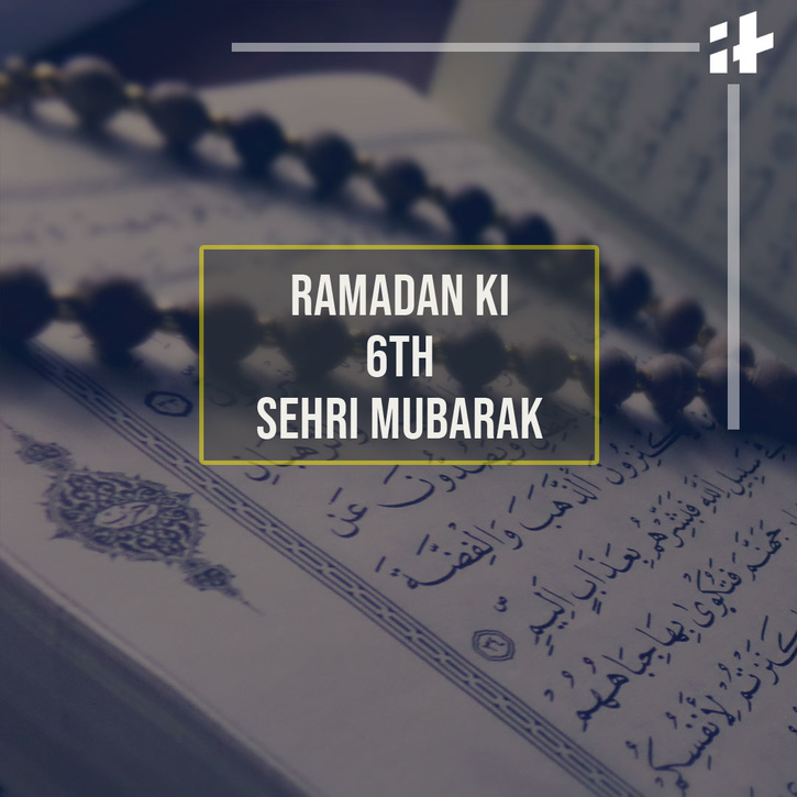 Ramadan 2023: 6th Sehri Mubarak Images, Wishes, Messages Quotes ...