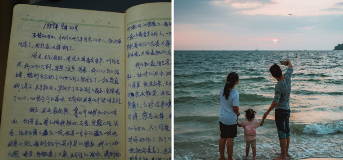 Woman Reads Mom's Diary Entries From China's One-Child Policy Era