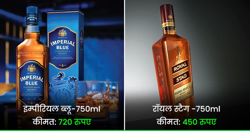भारत के Best Whisky Brands, जिनकी कीमत 1000 रुपए के अंदर है, इनमें से सबसे Best कौन सा है?