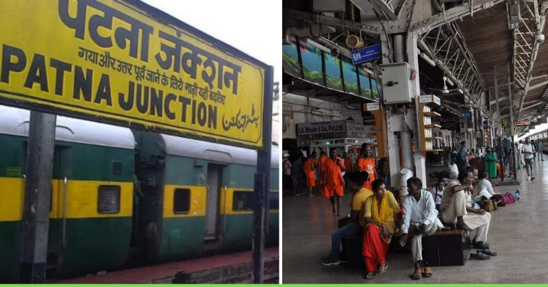 Patna Railway Station की तरह भारत की इन जगहों में भी चली पॉर्न वीडियो