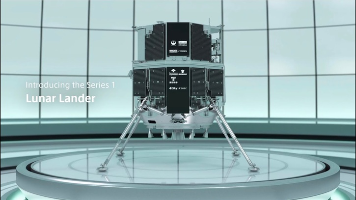 The Moon Stuns Again As Japanese Lander Sends Spectacular Shot