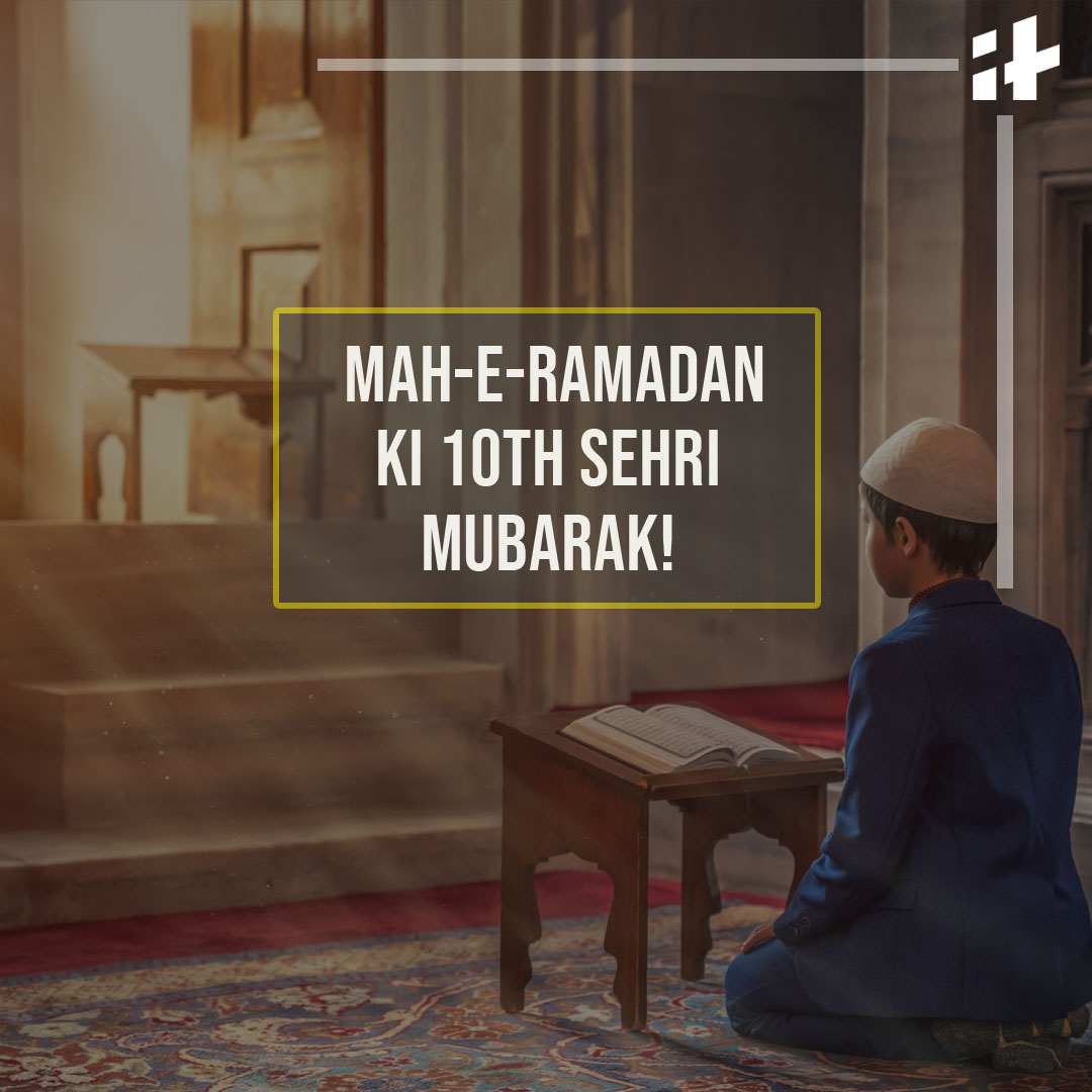 Ramadan 2023: 10th Sehri Mubarak Images, Wishes, Messages Quotes ...