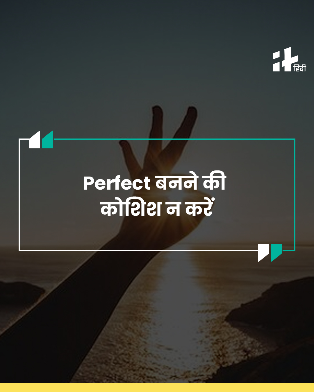 Psychological Tips To Boost Confidence in Hindi Confidence की कमी महसूस हो रही है तो अपनाएं ये ...