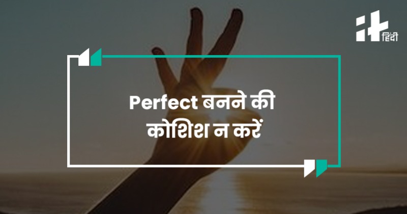 Psychological Tips To Boost Confidence in Hindi Confidence की कमी महसूस हो रही है तो अपनाएं ये ...