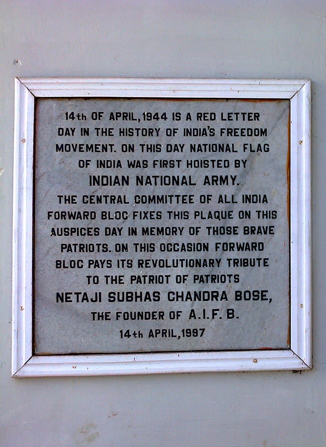 14-04-1944 : On This Day, INA Hoisted First Indian National Flag At ...