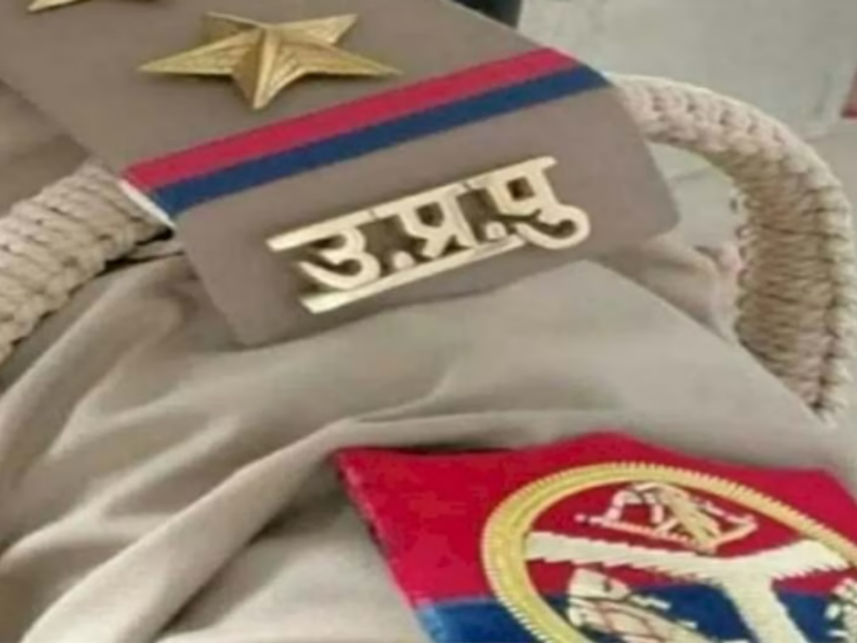 Up Police Si Logo