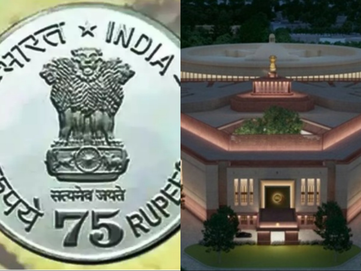 Launch Of Special Rs 75 Commemorative Coin To Mark Inauguration Of New ...