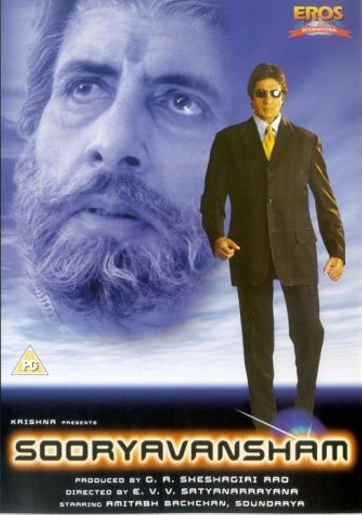 24 Years of Sooryavansham: मिथुन चक्रवर्ती, शाहरुख़ ख़ान समेत कई ...