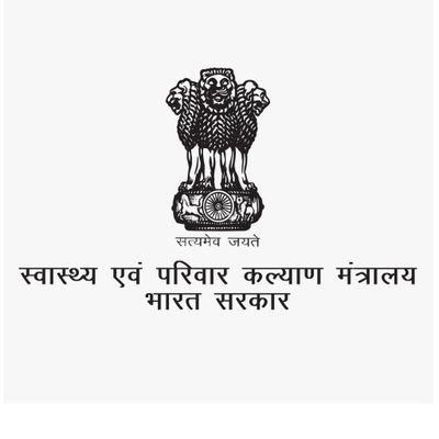 Apply For Govt Jobs: MoHFW Recruiting For 487 Group B And C Posts ...