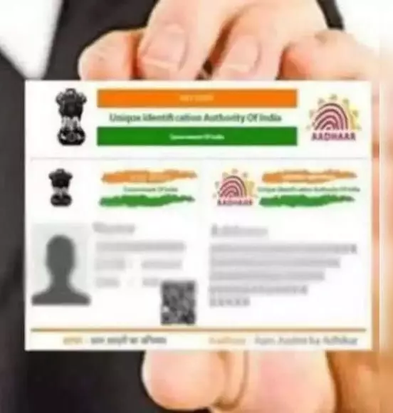 Aadhaar Card Scam Alert To Avoid Money Being Stolen Through Aeps