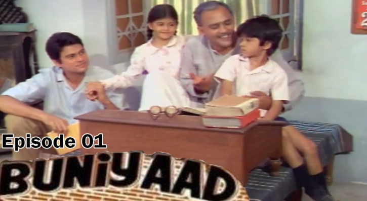 Buniyaad : 1987 में दूरदर्शन पर रिलीज़ हुआ ये सीरियल, कहा जाता था ...