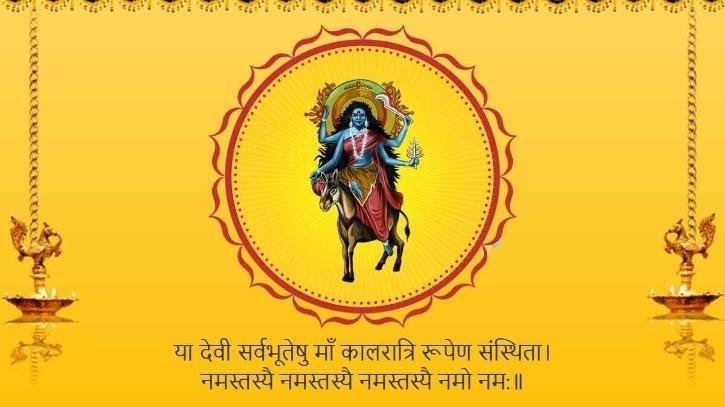 Navratri 2023 Day 7: Maa Kalaratri And Maha Saptami Puja Vidhi, Colour ...