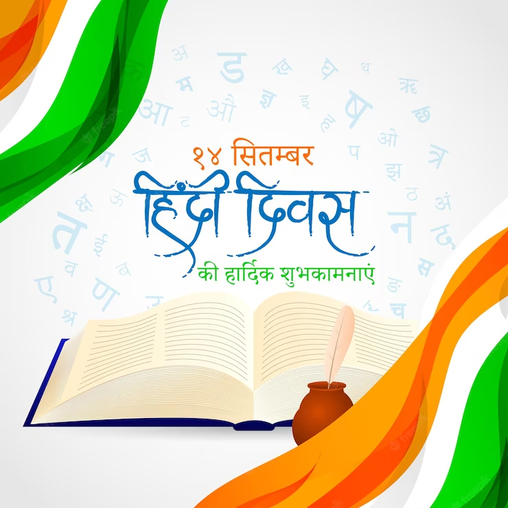 100+ Best Hindi Diwas Wishes 2023, Quotes, Speech, Cards, Whatsapp ...