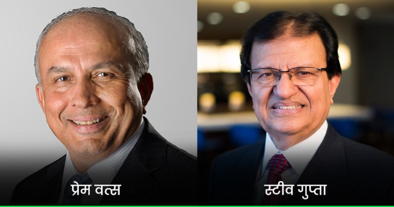 Steve Gupta's Instagram, Twitter & Facebook on IDCrawl