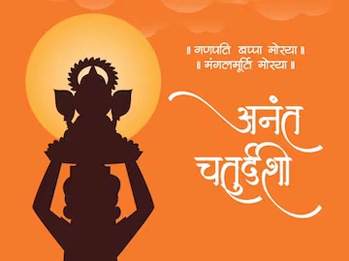 Happy Anant Chaturdashi 2023 Status, Wishes And Quotes
