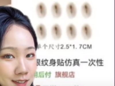 Women Use Viral Belly Button Stickers To Elongate Their Legs