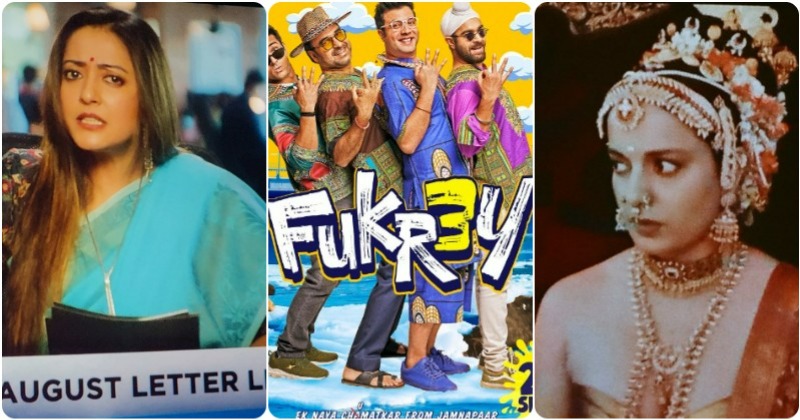 Fukrey 3, Chandramukhi 2, The Vaccine War में से आप कौन-सी Film देखेंगे ... Fukrey 3, Chandramukhi 2, The Vaccine War में से आप कौन-सी Film देखेंगे ...