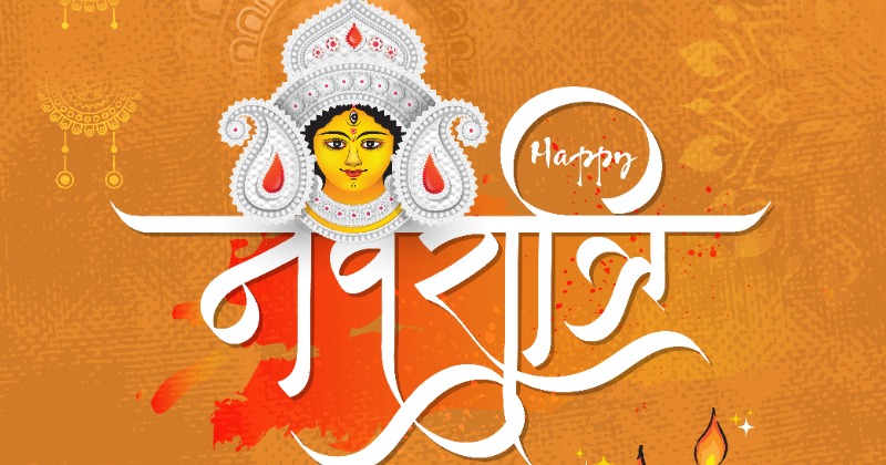 Happy Chaitra Navratri 2024: Best Navratri Wishes, Messages And Quotes ...