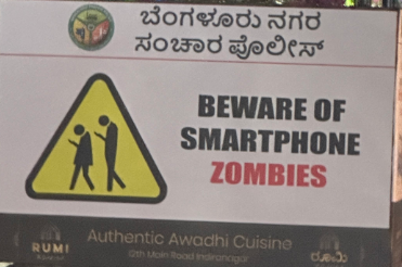 Cell Phone Zombie Meme