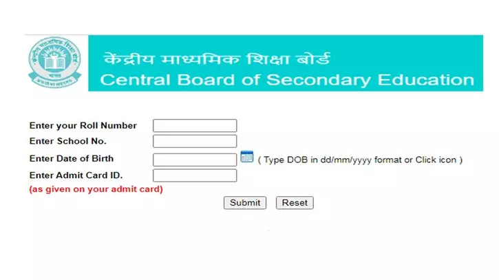 Cbse 10th Result 2024 Results Announced Check How To Download Access