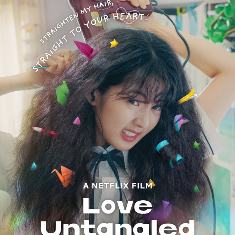 Netflix's Korean movie Love Untangled: Release date and where to watch ...