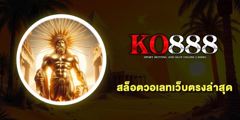 TOP 10 อันดับ สล็อตวอเลทเว็บตรงล่าสุด 2025 ฝาก-ถอน ไม่มีขั้นต่ำ ไม่ผ่าน ...