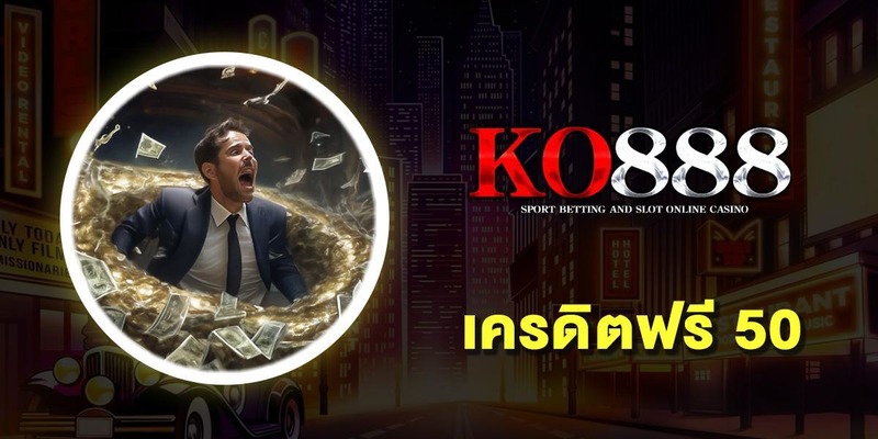 TOP 10 เว็บ สล็อต เครดิตฟรี 50 ยืนยันเบอร์ ไม่ต้องฝากก่อน ไม่ต้องแชร์ ...