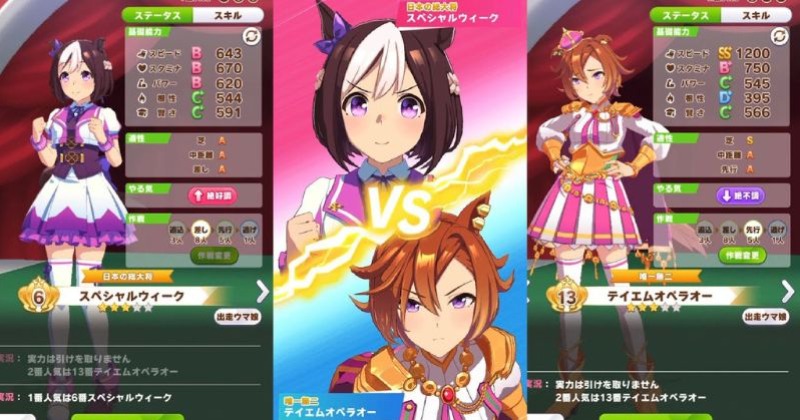 Best TM Opera O build in Uma Musume: skills, support cards & strategy